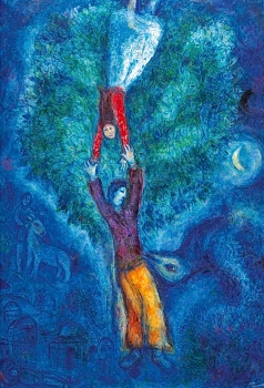 Solve Les Fiancés ou Souvenir de Mille et une nuits, 1975, Marc Chagall ...