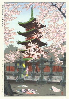 Solve Santuario di Ueno- Toshogu - Giappone jigsaw puzzle online with ...