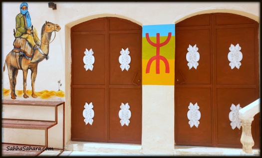 Solve Berber shop with Berber emblem of 'liberty', Tunisia jigsaw ...