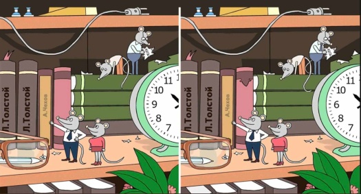 Solve how many can you find jigsaw puzzle online with 18 pieces